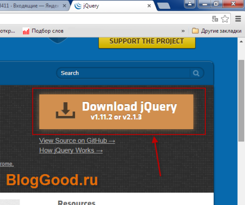 Как подключить библиотеку jQuery в HTML - Блог Костаневича Степана